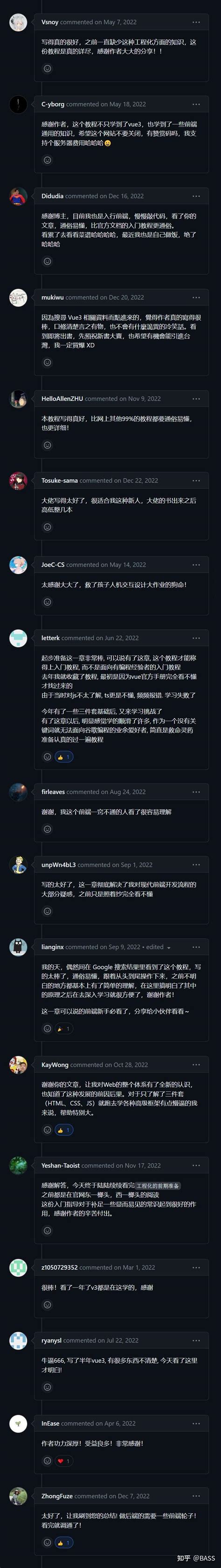 我写了一本书前端工程化基于 Vue js 3 0 的设计与实践 想分享一下它背后的故事 知乎