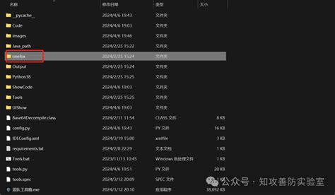 护网必备 知攻善防实验室蓝队应急响应工具箱v20244 Csdn博客