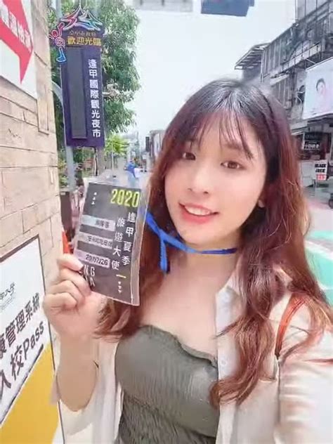 台中逢甲商圈一日遊 Youtube