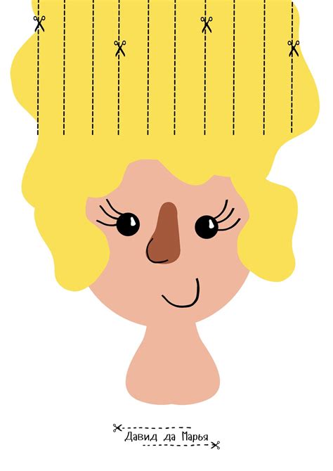 Вырезалки для детей Прически Дошкольные идеи Развивающие упражнения Дошкольные учебные