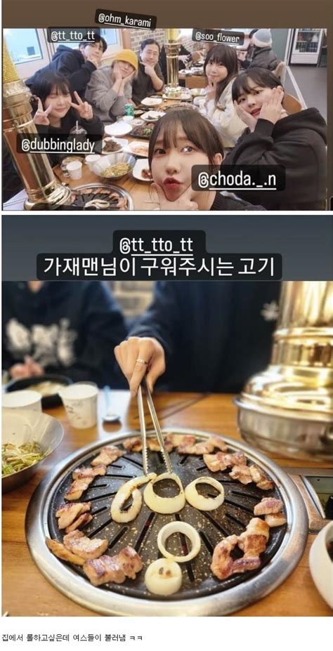 기룡이 베프 스트리머 가재맨 근황 커뮤니티 아프리카tv E스포츠