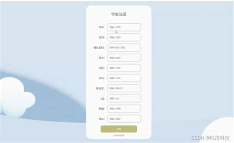 Django计算机毕业设计大学生就业信息检索系统（程序lw）python基于django框架的实体检索系统的设计与实现 Csdn博客