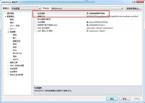 Vs2010 Winddk 搭建驱动开发环境 Csdn博客