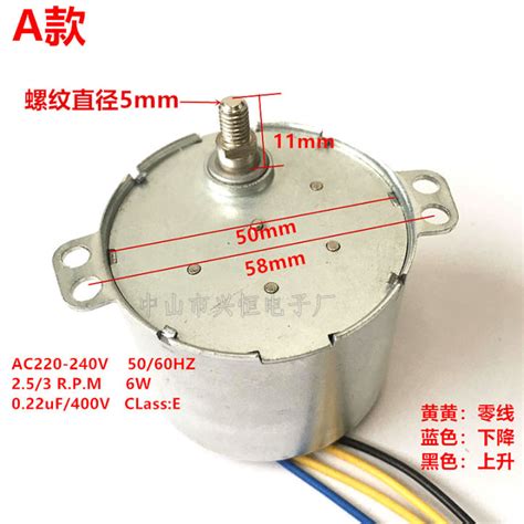 Two Way Controllable Permanent Magnet Synchronous Motor For Range Hood Accessories Automatic
