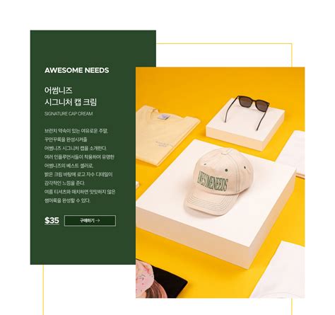 일상에서 휴가까지 여름 패션 스타일링 신세계면세점 일상에서 휴가까지 여름 패션 스타일링 신세계면세점