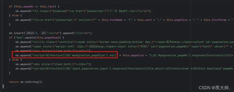 Jsp中tab分页失效问题java 多个tab页删除第一个获取的tab不对 Csdn博客 Jsp中tab分页失效问题java 多个tab页删除第一个获取的tab不对 Csdn博客