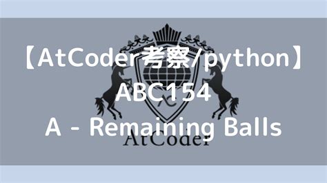 【pythonでabc203を解説】b Atcoder Condominium 文系独学プログラマーの仕訳帳