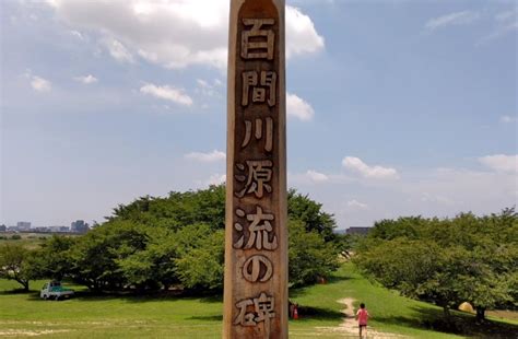 百間川 せせらぎ広場自然に触れ合える地元憩いの親水公園岡山市中区 岡山スタイル