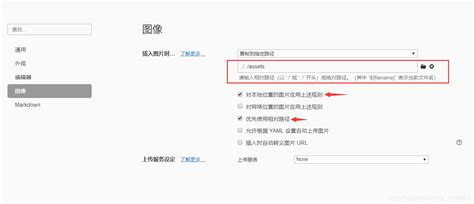 typora github代替云笔记（git上传文件至github） typora github csdn博客