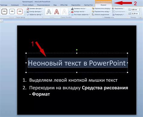 Текст в Powerpoint — коллекция фото и изображений по теме ДзенРус