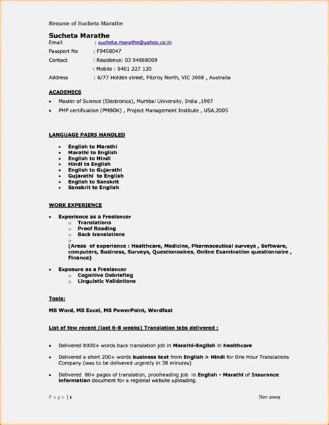 Pin On Cv Template