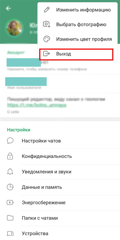 Как работают секретные чаты в Telegram