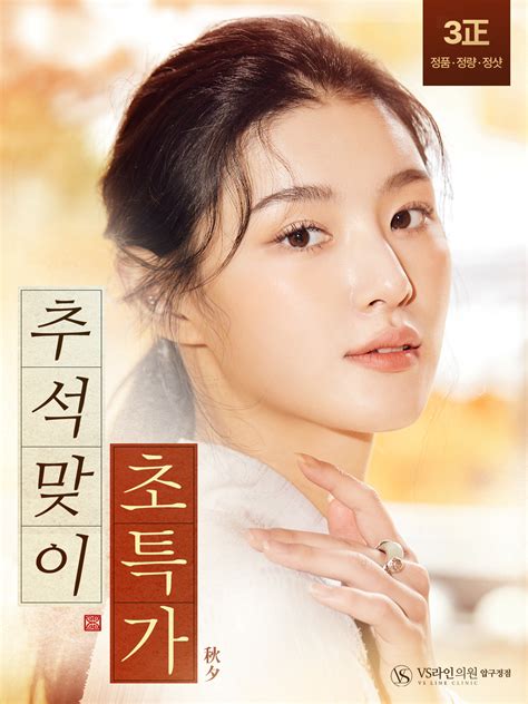 Vs라인의원 압구정점 🎁추석맞이 역대급 초특가 이벤트 Vs라인 압구정점 이벤트price