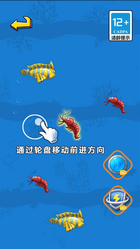 经典大鱼吃小鱼经典大鱼吃小鱼安卓下载攻略 小米游戏中心
