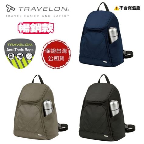 美國travelon Classic 防盜經典款後背包 藍色黑色橄欖綠tl 42310 蝦皮購物