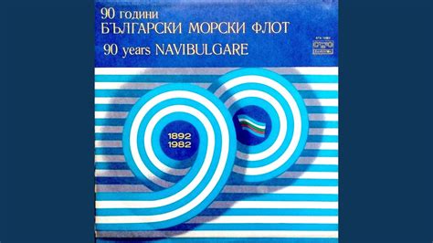 Момчето което говори с морето Youtube