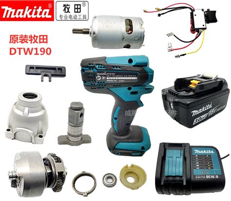 Makita-DTW190Z-DTW190-DTW190SFX1-Impact-Wrench-Switch-housing-motor ...