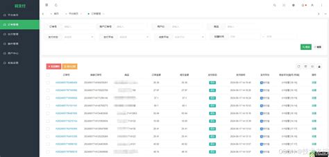 记录我的第一个thinkphp项目,实现聚合码支付收款回调,无需挂机php 聚合支付 Csdn博客 记录我的第一个thinkphp项目,实现聚合码支付收款回调,无需挂机php 聚合支付 Csdn博客