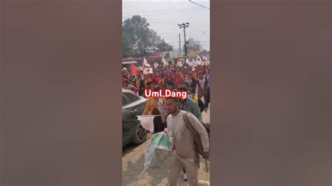 Dang Uml Karyakaram Nepal Love Foryou Uml Youtube