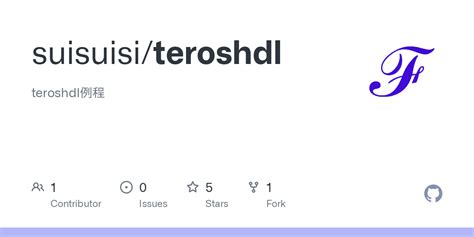 Github Suisuisiteroshdl Teroshdl例程