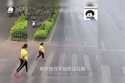 那年我双手插兜，却没想到遇到比我豪横的