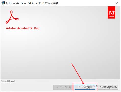 Adobe Acrobat Xi Pro破解下载及详细安装教程pdf编辑器全版本下载 哔哩哔哩