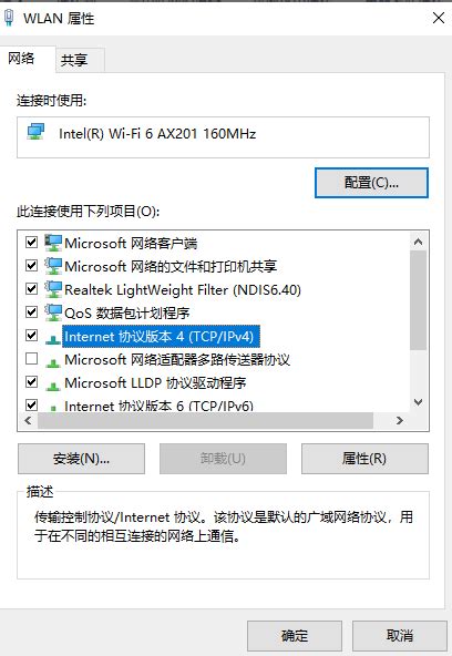浏览器网页能正常打开，但是中国知网打不开，解决方法 知乎