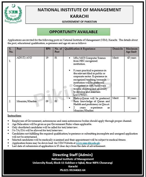 National Institute Of Management Nim Karachi 2023 Jobs Apply Online