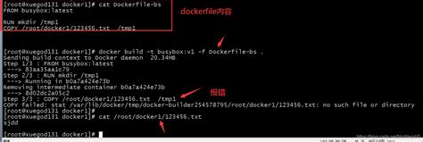 dockerfile使用copy报错stat var lib docker tmp xxxxxxxx No such file or directory dockerfile copy绝对