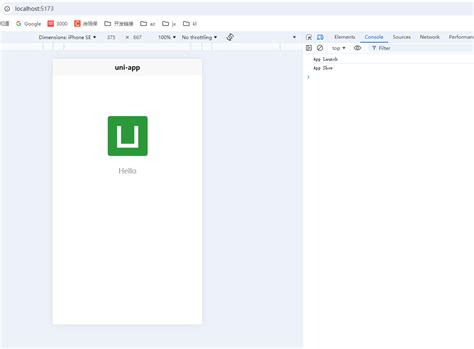创建uni app项目vue3 ts vite vite创建uniapp CSDN博客