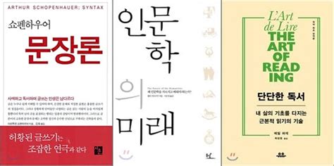 글쓰기의 핵심 사색과 천천히 읽기 ㅍㅍㅅㅅ