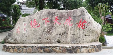 2023上清古镇游玩攻略 上清古镇是距離龍虎山十多 去哪儿攻略
