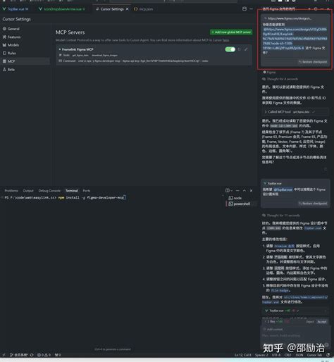 3 分钟学会！使用 Figma Mcp Cursor 自动根据设计图写代码 知乎