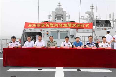 乌海舰 赤峰号护卫舰 伤感说说吧