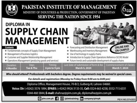 pim pakistan institute of management diploma course admission 2024