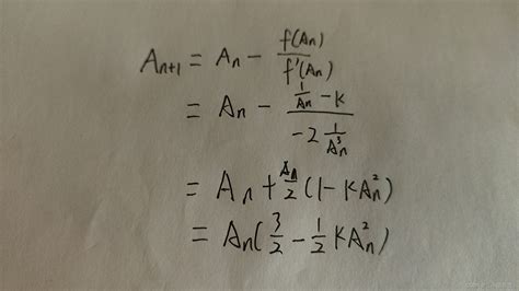 浮点数——float Inverse Csdn博客 浮点数——float Inverse Csdn博客