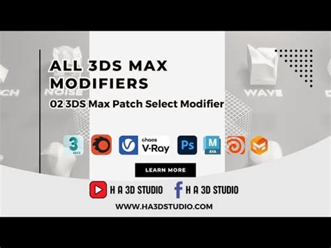 3D студио макс: 3d max (3Д МАКС) - программа на русском языке: как в ...