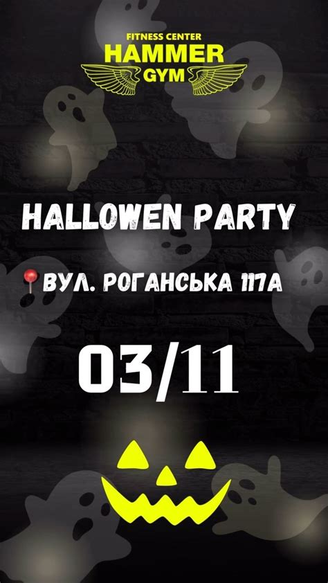 За гарним настроєм чекаємо на тебе у Hammer Gym Kh 💛🖤 Мережа ФІТНЕС ЦЕНТРІВ для всієї родини