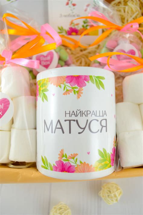 Подарунок мамі на День Народження Подарунковий бокс для мами на 8 березня або день матері