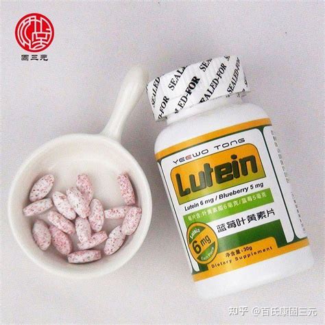 叶黄素对眼睛有好处吗？用眼过度视网膜破洞 知乎