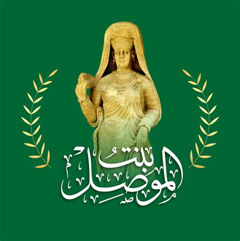 ⭕️ عاااااجل السوداني يسمح بنت الموصل Bint Almosul Facebook