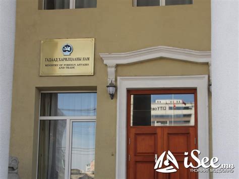 БНСУ ын виз мэдүүлсэн иргэд яаралтай зорчих тохиолдолд гадаад паспортаа ЭСЯ наас түр буцаан авах