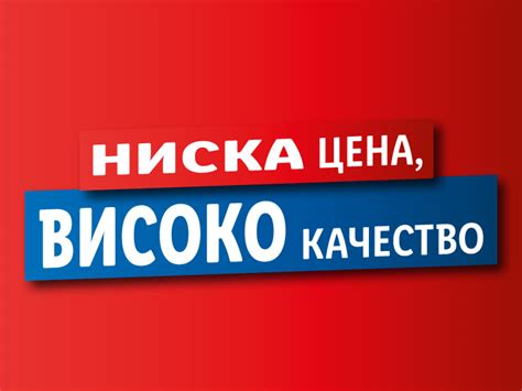 Lidl Plus Промоции