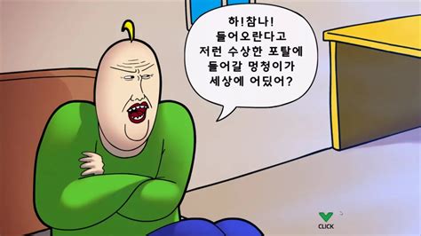 짐승친구들 키우기 방치형 Rpg 모바일게임 플레이 영상과 쿠폰 등 정보 겜생의 게임생활