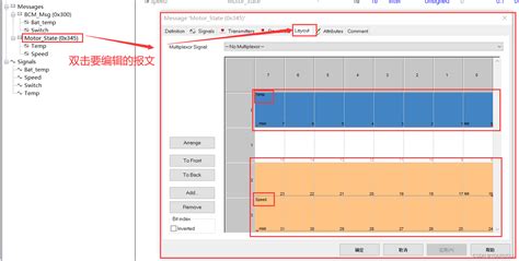 Can Db(创建dbc文件)学习笔记candb Csdn博客 Can Db(创建dbc文件)学习笔记candb Csdn博客