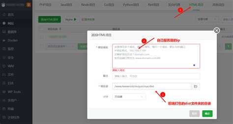 Vue Spring Boot 宝塔部署教程（简洁通用版）宝塔部署vue项目 Csdn博客