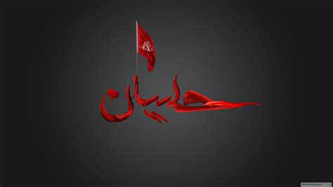 Karbala Wallpapers Top Free Karbala Backgrounds Wallpaperaccess