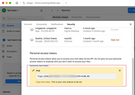 使用clauder 37与figma Mcp生成flutter界面代码 Flutter教程