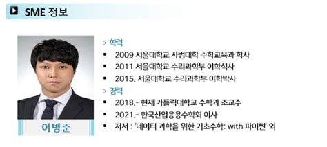 딥러닝과 데이터분석을 위한 기초수학 W파이썬 구름edu 딥러닝과 데이터분석을 위한 기초수학 W파이썬 구름edu