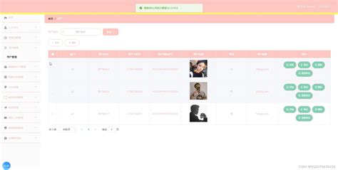 006springboot社区疫情管理系统（源码文档运行视频讲解视频）基于springboot的社区流感防控系统 Csdn博客